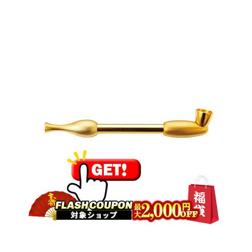 刻みたばこ「宝船」のポウチにすっぽりと収まるサイズ。 火皿、羅宇、吸口全て真鍮製。 全長(約)：100mm ※ご利用になられているパソコン環境や商品撮影時の影響により、色・素材感が実物と若干、異なる場合がございますが、予めご了承ください。フ...