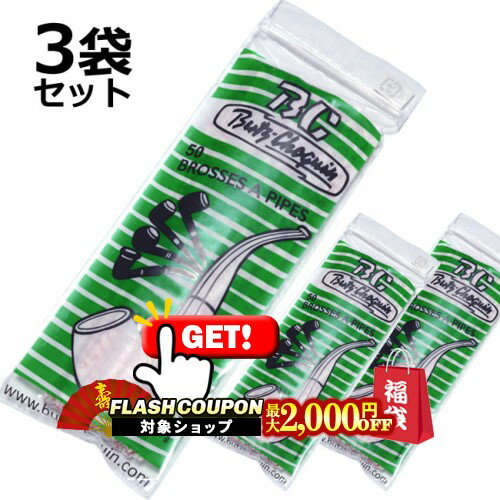 固いヤニやこびりついた汚れを取る時に使用します。 「サビネリ パイプクリーン」をつけるとより効果的。1袋50本入り × 3袋セットサイズ（約）：長さ150mmフラッシュクーポン！指定金額以上のご購入で最大2,000円OFF!!当店配布クーポ...