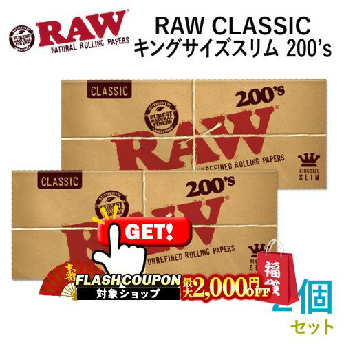 RAW CLASSIC クラシック・シリーズは塩素漂白剤や化学漂白剤を使用せずに自然素材にこだわった無添加ローリングペーパーです。 特徴は半透明な薄茶色。また、紙の薄さは向こう側が透けて見えるほどです。 紙には特許である格子状の透かしが入り...
