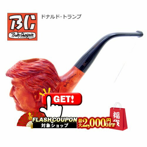 BC（Butz-Choquin）フィギアパイプ 職人の手彫りで仕上げる、アメリカ大統領「ドナルド・トランプ」氏のフィギアパイプ。しっかり喫煙もできる。 コレクションやギフトにもおすすめです。 品名 ブッショカン フィギアパイプ ドナルド・ト...