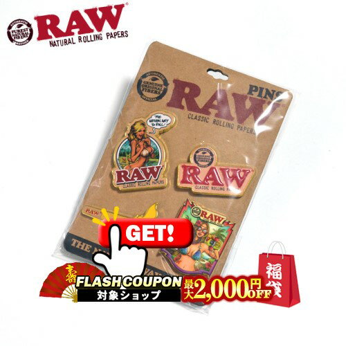 RAWガール、ブラジルガール、ロゴ、そしてコーンのイメージがピンズになりました。 キャップやトートにつけるのもおすすめ！フラッシュクーポン！指定金額以上のご購入で最大2,000円OFF!!当店配布クーポンと併用可能!!早い者勝ち!!レビュー...