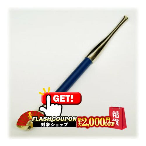 少しモダンなキセルはいかが？ 羅宇は天然木。 全長約160ミリ。 掃除は今様こよりでOK。数回に一回はパイプ用クリーン液をモールに浸し、煙道を掃除することをおすすめします。 ※一部の写真はイメージです。お届けするのは「青色の煙管」1本です。...