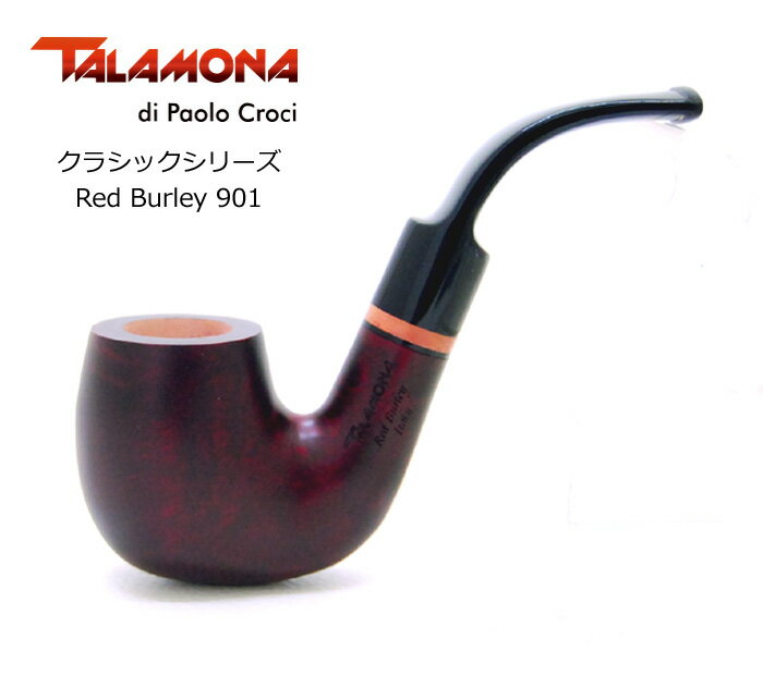 TALAMONA（タラモナ） クラシックシェイプ クラシックシェイプとは、19世紀から20世紀初頭で確立された基本的シェイプのこと。機械加工が可能なシンメトリックが条件で、19世紀中に、ビリアード、ベント、ブルドッグ、ダブリンが出来、193...