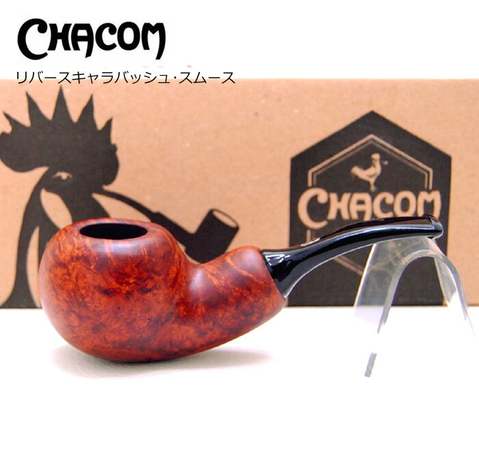 ボウル、シャンクエンド共に丸みを強調したシェイプ。ころんと丸い形は持つ人も柔らかい印象に。 ダブルチャンバーというシャンク内の拡張スペースで煙を冷やすシステム。 全長も短く、かさばらないので外出のお供にも良い。 ※専用ポーチ付き 品名 シャ...