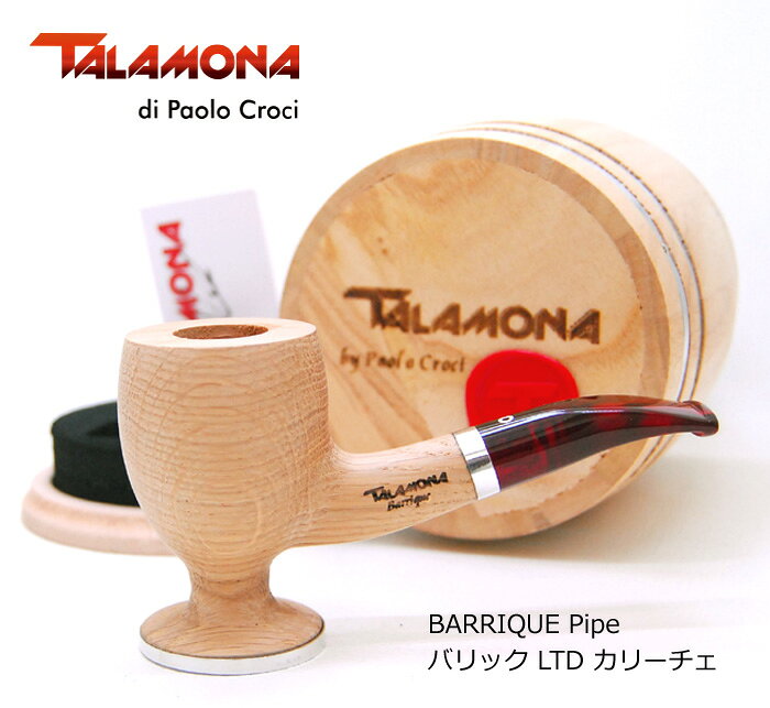 TALAMONA（タラモナ） BARRIQUE Pipe かつて高級ワインを貯蔵していた樽から回収された、未加工の天然オーク材で作られたパイプ。 オーク材特有の微妙なバニラの香りと、ボウルに染み込んだ赤い果実のほのかな香りがたばこの風味を引...