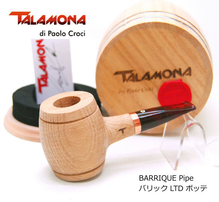 TALAMONA（タラモナ） BARRIQUE Pipe かつて高級ワインを貯蔵していた樽から回収された、未加工の天然オーク材で作られたパイプ。 オーク材特有の微妙なバニラの香りと、ボウルに染み込んだ赤い果実のほのかな香りがたばこの風味を引...