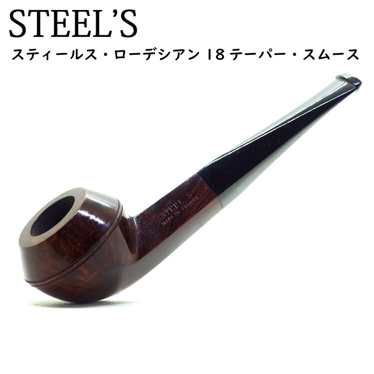 ■幻のパイプ「スティールス」■ （※以下パイプの説明は柘製作所の案内を引用しております） 1950年以前にフランスの「シャピュイ・コモイ」で製造されたビンテージパイプ、柘製作所の在庫として眠っていた74本のパイプのうちの1本。いずれのパイプ...
