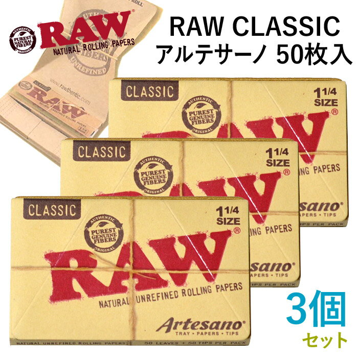 究極なミニマムの手巻きセット。RAWクラシック・ローリングペーパーとRAWチップスを、バネ仕掛けのローリングトレー付きパッケージに収めました！このユニークな発明品はポケットに収まり、蓋は2つのマグネットで、しっかりロックできます。また、ペー...