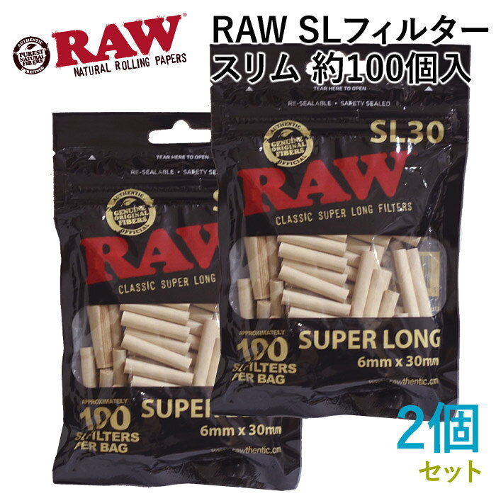 RAWセルロースフィルター・スリムのロングバージョン RAWセルロースフィルターは、植物セルロースから作られています。コットンフィルターよりもドローがスムースです。このフィルターは前世紀に製造されていた、クレープペーパーフィルターと同様な物...