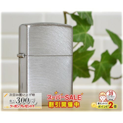 数あるジッポーの中でも長年愛され続けている「クロムメッキモデル」に新しい仲間が登場！ 一番スタンダードなクロムメッキベースのジッポーにいつもと違った方向にブラッシングをかけることで、光の反射の向きを変え、新しい模様を作り出している。 指紋や...