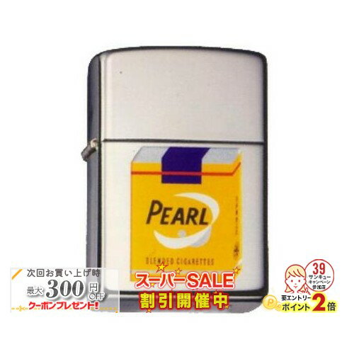 今ではもう見ることのできない戦後たばこの昭和レトロデザインがZIPPOのキャンパスに復活！ 厳しいデザイン審査を経てついに実現したこのシリーズは、全国に8店舗しかない、代理店指定販売店のみの限定販売。 エッチング（彫り込み）とプリントを併用...