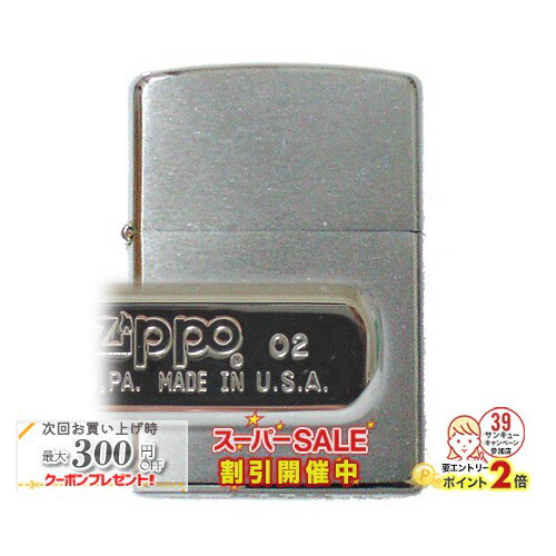 あなたが記憶に残したい年は何年ですか？ その瞬間（とき）にこの世に誕生したZIPPOにあなたの「これから」を刻んでいきませんか？ ZIPPOの底面にはそのZIPPOが作られた年と月が刻印されています。 当店は、『そんな大切なZIPPOなら特...