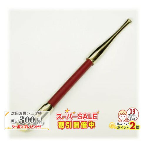 少しモダンなキセルはいかが？ 羅宇は天然木。 全長約160ミリ。 掃除は今様こよりでOK。数回に一回はパイプ用クリーン液をモールに浸し、煙道を掃除することをおすすめします。 ※一部の写真はイメージです。お届けするのは「あずき色の煙管」1本で...