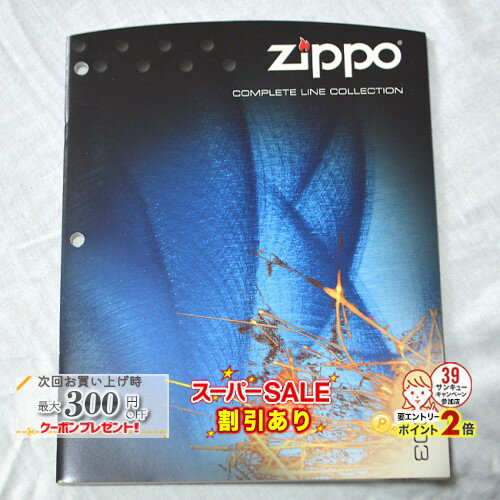 ZIPPO本社カタログ 2003 Complete Line Collectio 2003年コンプリートラインコレクション 全49ページ ※古いものですので、多少のキズや擦れ、折れや変色、糊の劣化による「ワレ」がある場合がありますがご了承く...