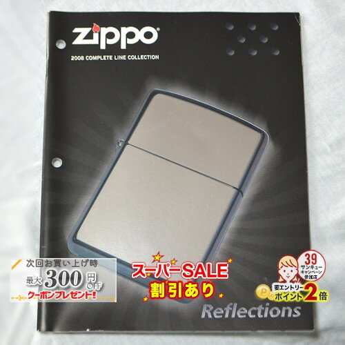ZIPPO本社カタログ 2008 Complete Line Collectio 2008年コンプリートラインコレクション 全80ページ ※古いものですので、多少のキズや擦れ、折れや変色、糊の劣化による「ワレ」がある場合がありますがご了承く...