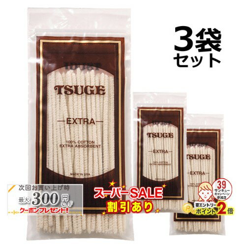吸湿性に優れた、アメリカ産の100%コットンを使用。1袋50本入り × 3袋セットサイズ（約）：長さ163mmモールクリーナーはパイプクリーナーとも呼ばれる煙道を掃除する道具をいう。煙道内に付着した汚れや、ジュース（水分）を取り除く。こびり...
