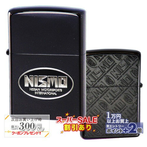 日産とZIPPOとのコラボモデル。 ニッサン・モータースポーツのDNA 「NISMO」。 レースの経験と技術を市販パーツやコンプリートカーに展開するピュアスポーツ・ブランドです。 そんな「NISMO」のロゴがおもてと裏の両面にデザインされた...