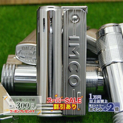 創業1918年。現在のライターの世界基準を作ったIMCO。 “軽量なボディ”と“ワンアクションで着火”というシンプルな構造で永く愛されてきましたが、2012年4月にIMCOはオーストリアでライター製造の幕を閉じました。 現在では40年あまり...
