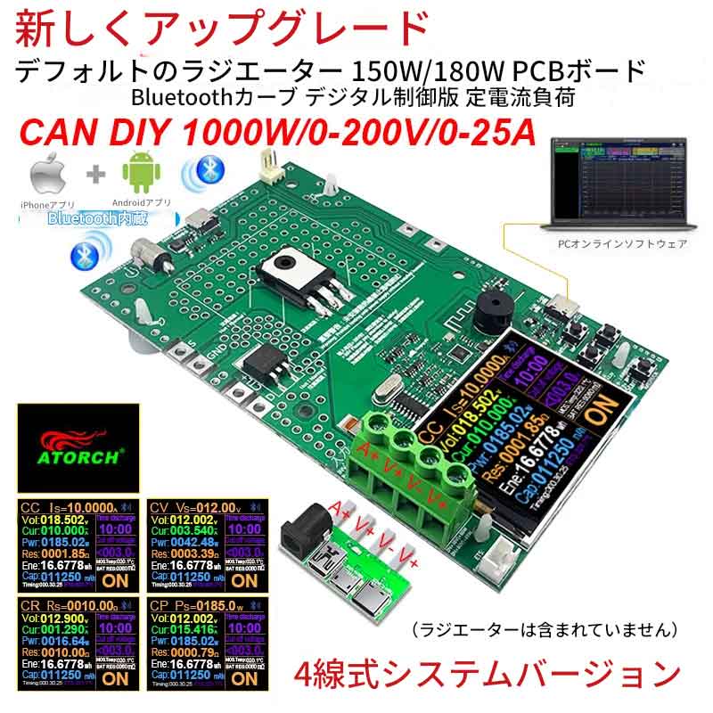 一部のユーザーが現在この PCB ボードを使用して 1000W を変更できないという事実を考慮して、技術専門家以外は 1000W を変更しないことをお勧めします。当社のソフトウェアは 1000W の技術パラメータを開きます。放電管は単純な増...