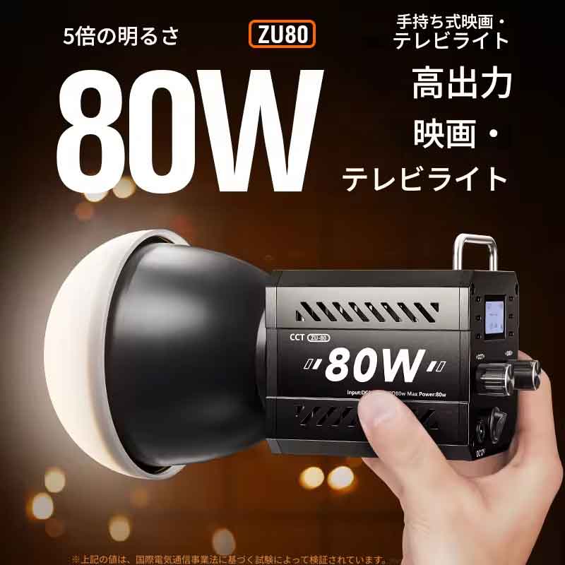 電源 AC&DC 同梱アダプター はい 高懸念化学物質 なし 照明タイプ 写真用ストロボ照明 色温度バージョン バイカラーバージョン 明るさ調整範囲 0～100% 色温度 バイカラー 3200K～5600K パッケージ はい ブランド名 N...