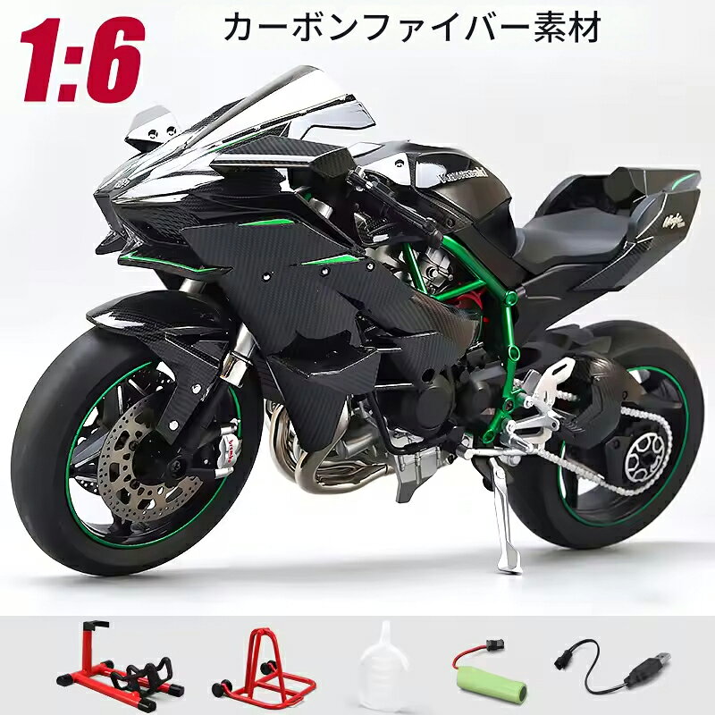 スケール：1:6 パッケージ内容：合金モデル1個 材質：ボディ合金 / ゴムタイヤ / ABS樹脂 用途：ギフト / コレクション / 情景装飾 / カーカルチャー 写真は他のバリエーションを含んでおりますが、商品はカーボンファイバーです。...