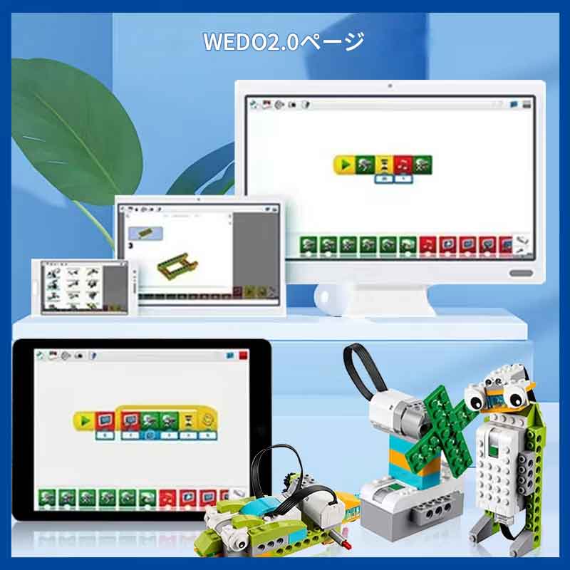 レゴ互換 輸入品につき多少パッケージに痛みがあるときが御座います。 検索キーワード レゴ互換 WeDo 2.0 WEDO2.0 教育用 ロボット プログラミング 知育 玩具 STEM 教材 小学生 向け レゴ互換 教育 キット ロボット 組...