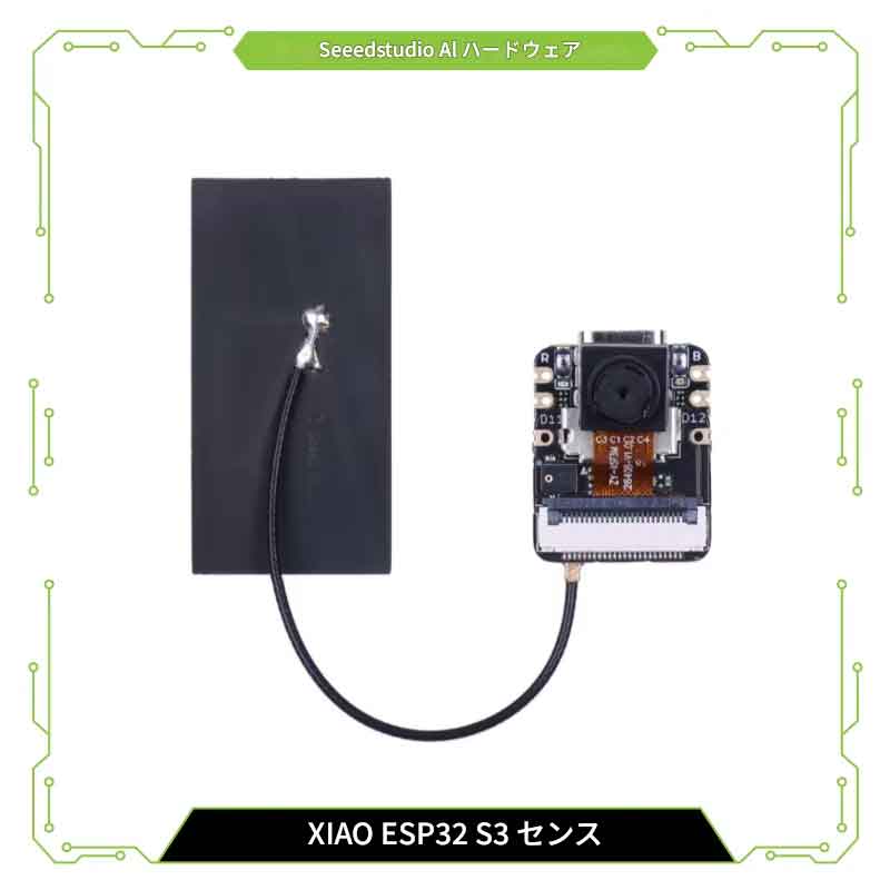 コンパクトなフォームファクタ：親指サイズの21 x 17.5mm XIAOデザインは、スペースが限られたウェアラブルプロジェクトに最適です。 高性能プロセッサ：最大240MHzで動作するデュアルコア32ビットXtensa LX7プロセッサを...