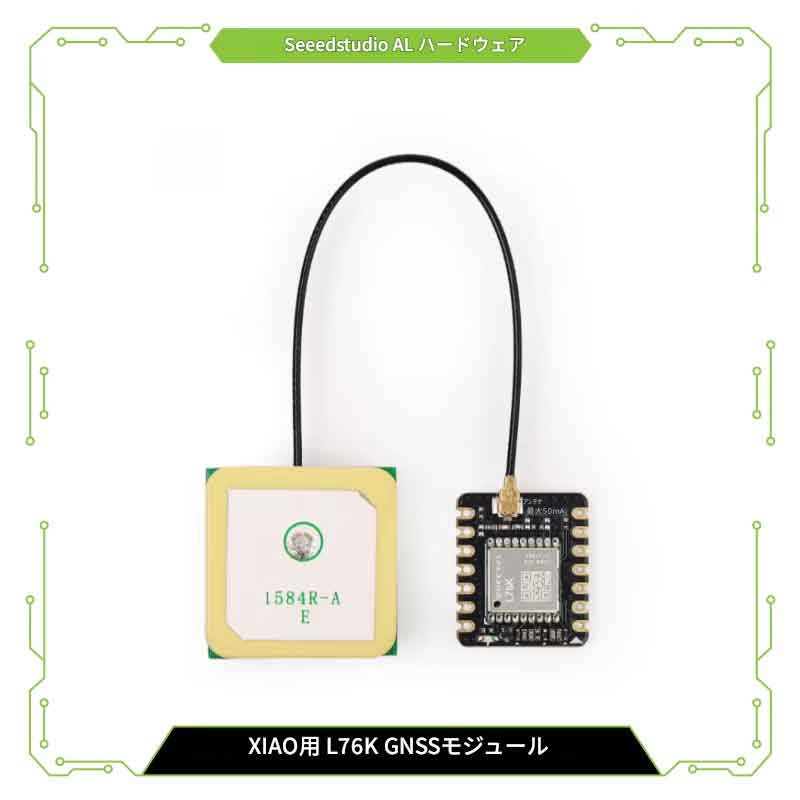 特長： 🌱 受信性能の向上 低雑音増幅器（LNA）と表面弾性波フィルター（SAWフィルター）を内蔵し、感度の向上とノイズ低減を実現。 🌱 高精度 32/72チャンネル、-162dBmの追跡感度、-160dBm...