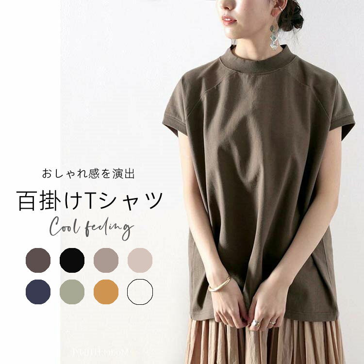 商品番号 j2o17 サイズ アイテムサイズ 【M】バスト：110、着丈：67 【L】バスト：118、着丈：70 【2L】バスト：126、着丈：73 ※素人採寸、実寸の為誤差がある場合がございます。 カラー ブラック、イェロー、ホワイト、ブ...