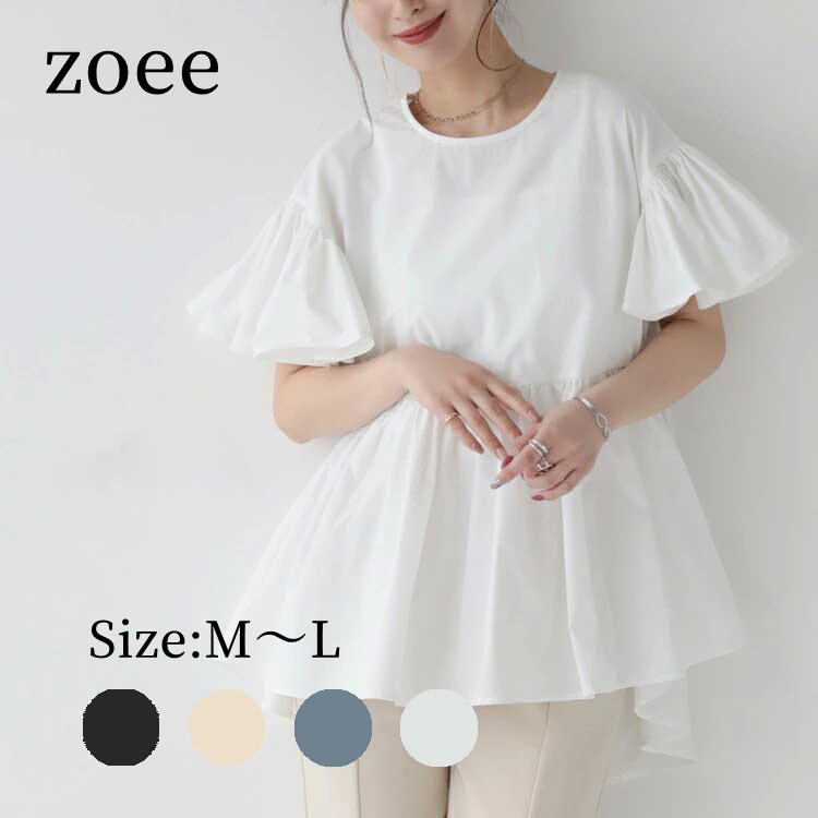 商品番号 l1o13 サイズ &nbsp;【M】バスト：96、着丈：65/75、袖丈：19、肩幅：48 【L】バスト：100、着丈：67/77、袖丈：19、肩幅：50 ※素人採寸、実寸の為誤差がある場合がございます。 カラー ホワイト、ブラ...