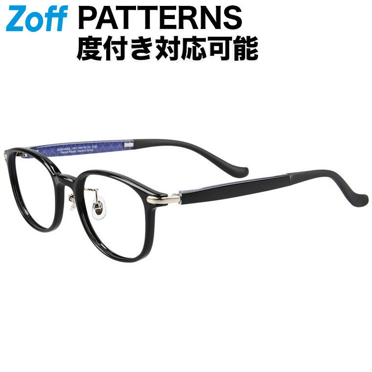 ■PD値（PD瞳孔距離）は「左右別で記載されている場合」と「合算して記載されている場合」があります。「左右別で記載されている場合」は備考欄に入力してください。■表記にない度数・軸をご希望の方は備考欄に入力してください。 度数によっては制作で...