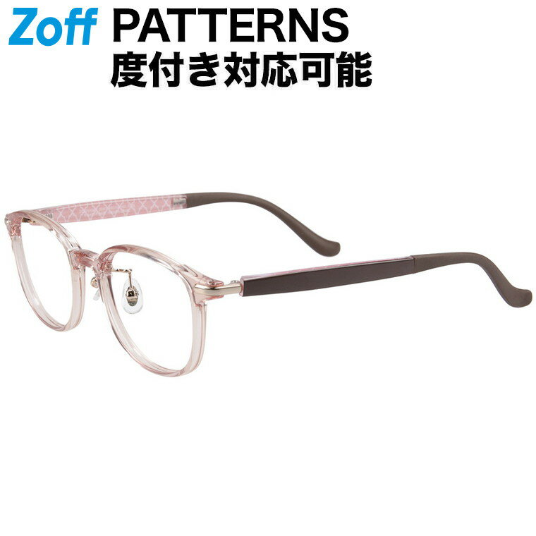 ■PD値（PD瞳孔距離）は「左右別で記載されている場合」と「合算して記載されている場合」があります。「左右別で記載されている場合」は備考欄に入力してください。■表記にない度数・軸をご希望の方は備考欄に入力してください。 度数によっては制作で...