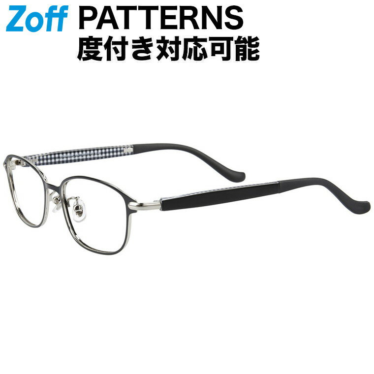 ■PD値（PD瞳孔距離）は「左右別で記載されている場合」と「合算して記載されている場合」があります。「左右別で記載されている場合」は備考欄に入力してください。■表記にない度数・軸をご希望の方は備考欄に入力してください。 度数によっては制作で...