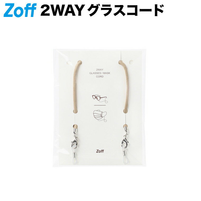 商品説明 2WAY グラス・マスクコード （メガネチェーン）従来のグラスコードにひっかけるパーツをつけた、メガネ以外にも使えるコードです。 どんなフレームやスタイルにも合う、使いやすくカジュアルなデザインです。 【サイズ】 コード：約70c...
