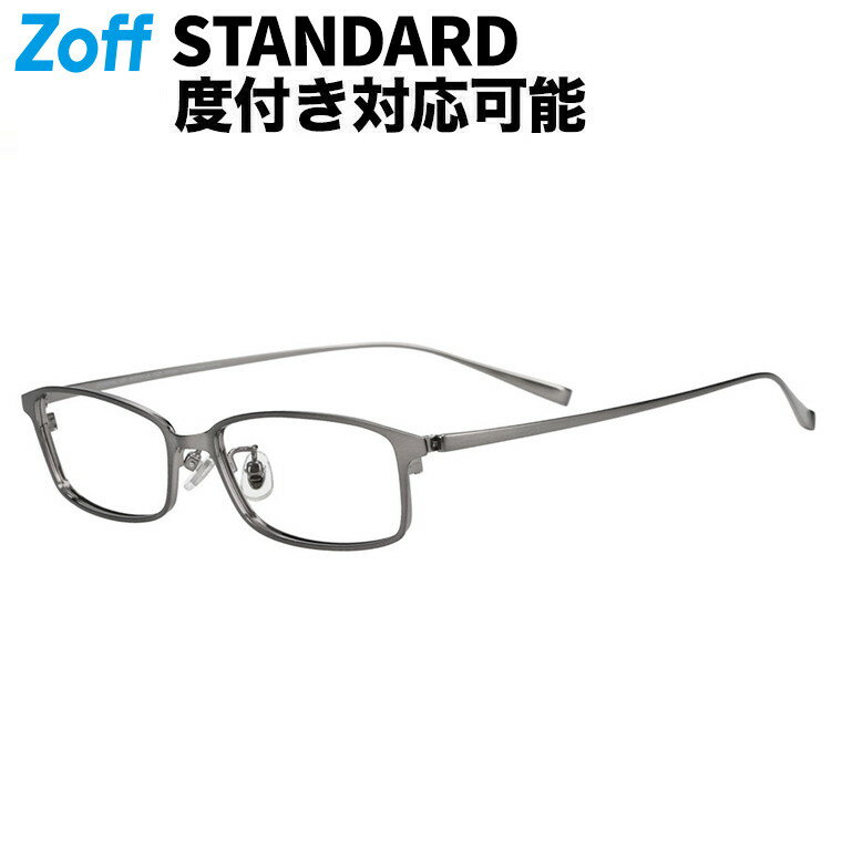 ■PD値（PD瞳孔距離）は「左右別で記載されている場合」と「合算して記載されている場合」があります。「左右別で記載されている場合」は備考欄に入力してください。■表記にない度数・軸をご希望の方は備考欄に入力してください。 度数によっては制作で...