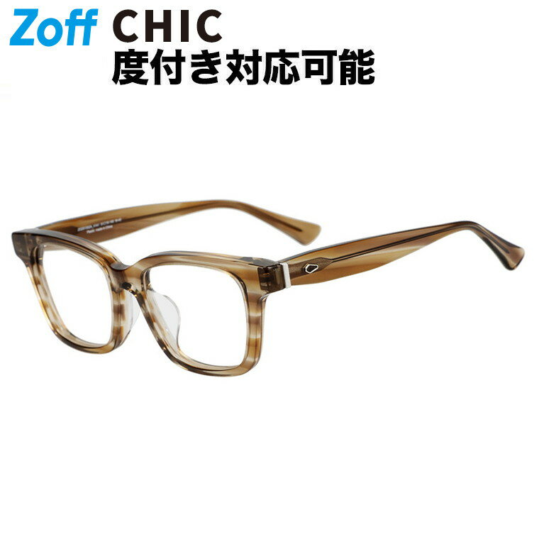 ■PD値（PD瞳孔距離）は「左右別で記載されている場合」と「合算して記載されている場合」があります。「左右別で記載されている場合」は備考欄に入力してください。■表記にない度数・軸をご希望の方は備考欄に入力してください。 度数によっては制作で...