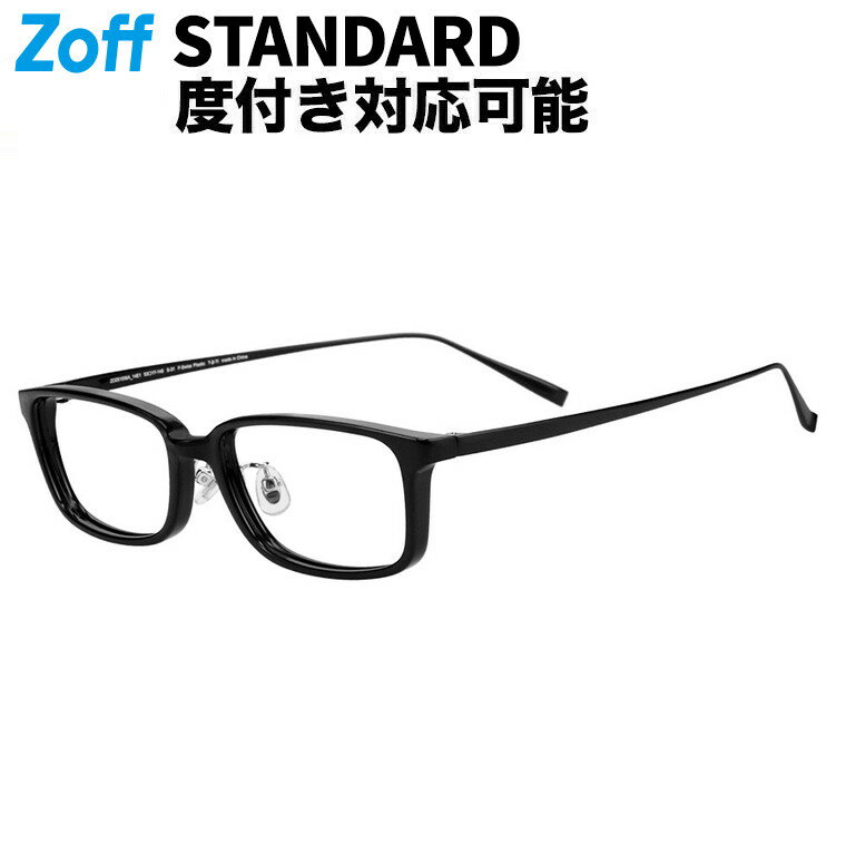 ■PD値（PD瞳孔距離）は「左右別で記載されている場合」と「合算して記載されている場合」があります。「左右別で記載されている場合」は備考欄に入力してください。■表記にない度数・軸をご希望の方は備考欄に入力してください。 度数によっては制作で...