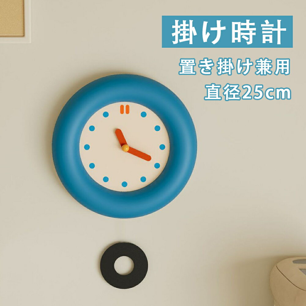 商品情報静音音が気にならないまで静音ステップムープメントの中でもより針の音を抑えるように設計。音がしない静かな北欧カラーの掛け時計。寝室に設置しても音が気になりにくく、寝る時も邪魔しません。洗練されたシンプルデザイン洗練されたシンプルデザイ...