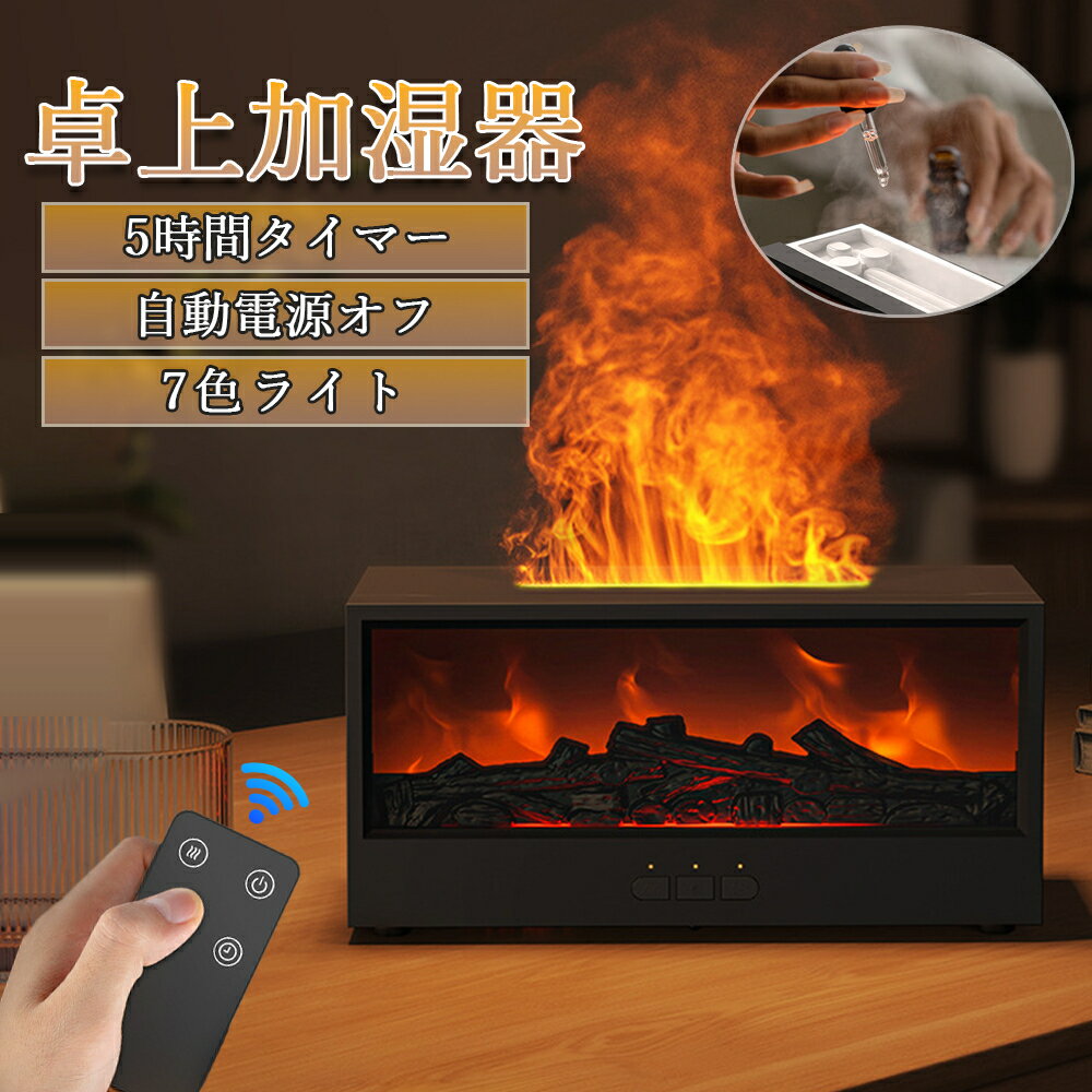 商品情報メーカー希望小売価格メーカー希望小売価格はメーカーサイトに基づいて掲載しています加湿器 大容量 卓上 加湿器 小型 コンパクト 卓上 アロマオイル 150ml大容量 5時間タイマー 上から給水 水量不足自動オフ機能 静音 連続運転止...