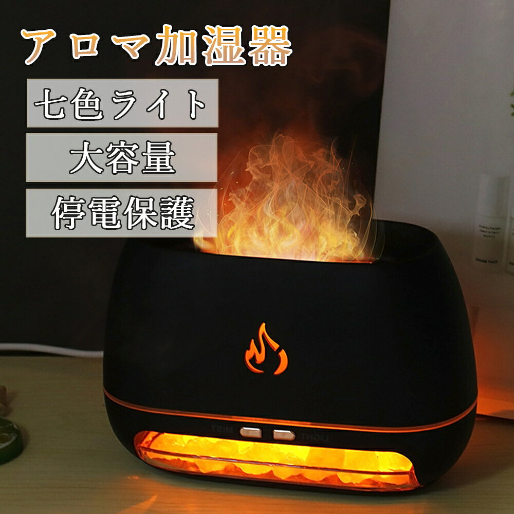 商品情報7色LEDライト付きおしゃれディフューザー7色の穏やかなLEDライトを搭載したおしゃれなアロマオイルディフューザー。固定色・自動循環モードの切り替えが可能で、ナイトライトとしても最適。寝室やヨガルームに温かみのある雰囲気を与えます。...