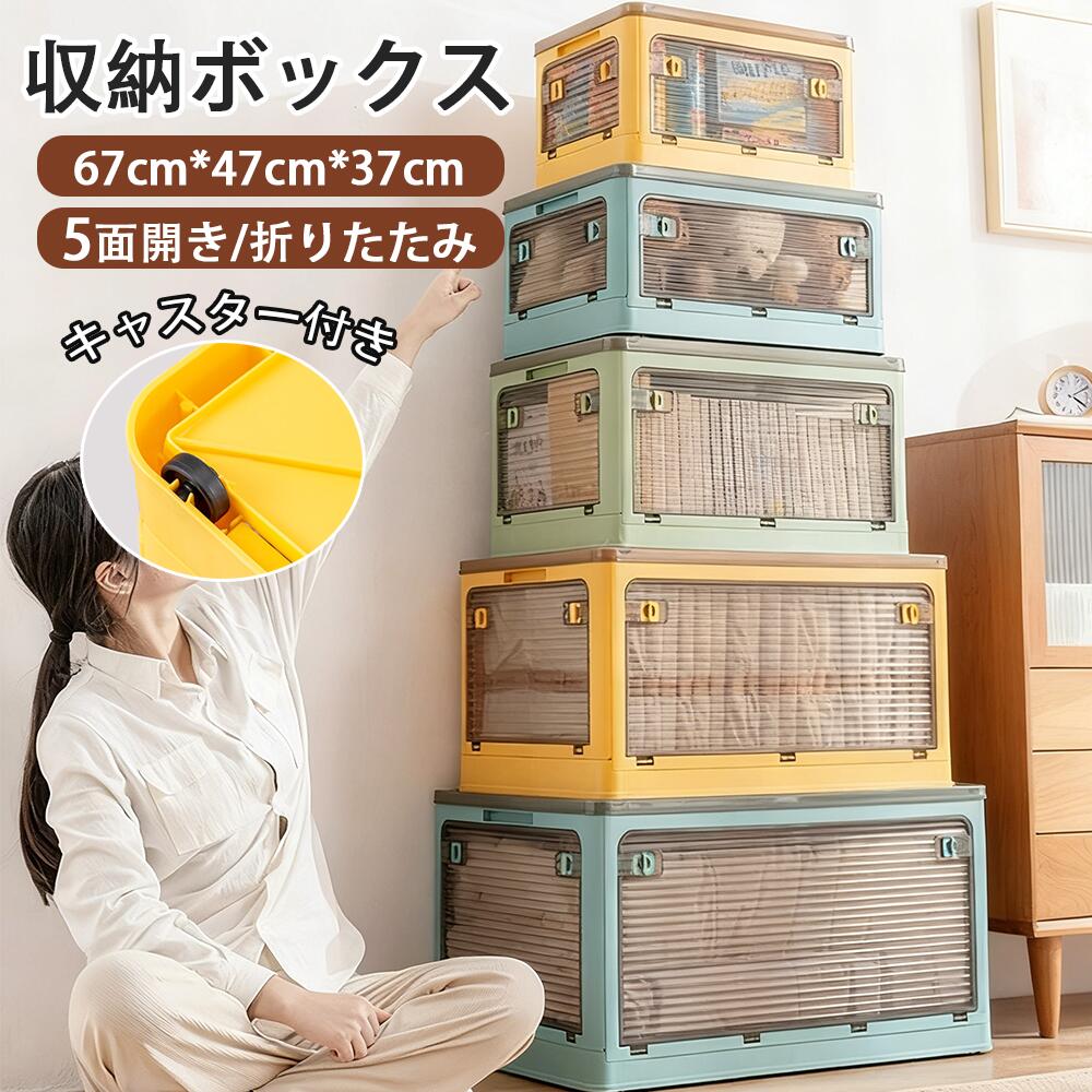 商品情報サイズ21L-幅40.5*奥行29*高さ24cm30L-幅47.5*奥行35.5*高さ24cm37L-幅48*奥行36*高さ28.5cm44L-幅51.5*奥行36*高さ30cm68L-幅60*奥行42*高さ33.5cm98L-幅6...