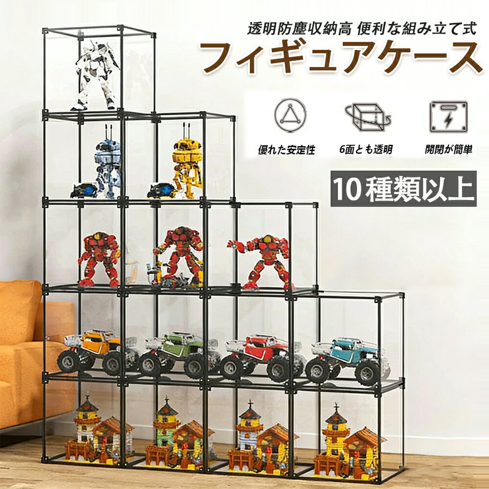 商品情報【製品仕様】透明アクリル板*6（面）、アルミニウム合金枠組立後サイズ【外寸】はめ込み式だから実内寸約1cm短くなります高さ25×横幅35×奥行30cm高さ30×横幅35×奥行30cm高さ35×横幅35×奥行30cm高さ40×横幅35...