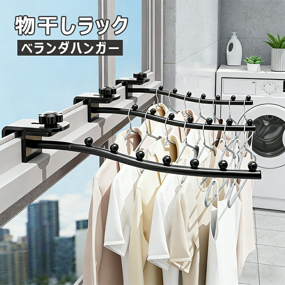 商品情報商品情報【壁を傷つけない】 フックはシンプルな構造で、壁を壊す必要がありません。【簡単取り付け】 調整可能な取り付けハードウェアが付属しており、ドア枠、ドア、棚などに簡単に取り付けることができます。【丈夫】 鉄物質で作られており、信...