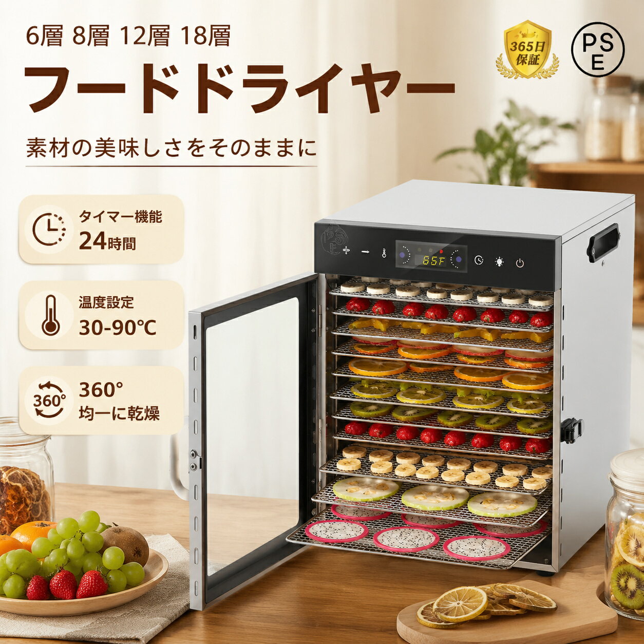 商品情報【フルーツドライヤーが必要の理由】食品脱水機を使用して、味と食感を保持しながら、果物、野菜、キノコ、草薬、肉、魚などの様々な食物のミネラルとビタミンを簡単にロックすることができます。乾燥された食物は、より長い期間保存することができま...