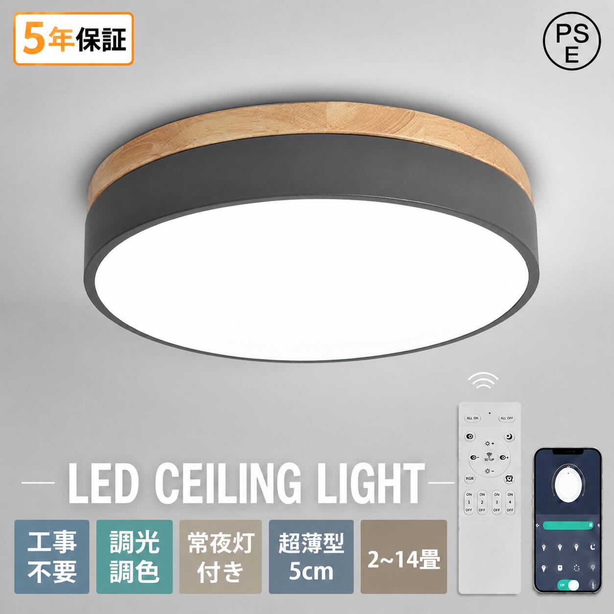 商品情報高品質のLEDチップで長寿命＆電気代も節約高品質なLEDチップを採用し、ライトが点灯しているとき、点滅せず均一な照明の効果を達成します。LEDチップだから長寿命、約50000時間！消費電力は白熱灯より約半分！お部屋全体を美しく照らす...