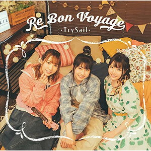 Re Bon Voyage (通常盤)TrySailトライセイル とらいせいる　発売日 : 2021年9月15日　種別 : CD　JAN : 4547366510256　商品番号 : VVCL-1890【商品紹介】声優の麻倉もも・雨宮天・夏...