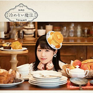 冷めない魔法 (CD+Blu-ray) (歌詞付) (初回限定盤)東山奈央トウヤマナオ とうやまなお　発売日 : 2021年11月03日　種別 : CD　JAN : 4582575384984　商品番号 : VTZL-188【商品紹介】TV...