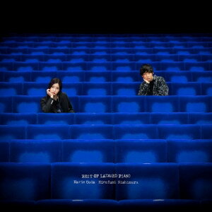 BEST OF LAZWARD PIANO -青い箱- (通常盤)植田真梨恵ウエダマリエ うえだまりえ　発売日 : 2023年1月18日　種別 : CD　JAN : 4523949105903　商品番号 : GZCA-5319【商品紹介】植...