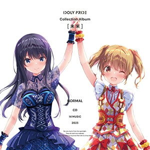 Collection Album(未来) (通常盤)IDOLY PRIDEアイドリープライド あいどりーぷらいど　発売日 : 2023年2月01日　種別 : CD　JAN : 4580074477541　商品番号 : SMCL-802【商品...