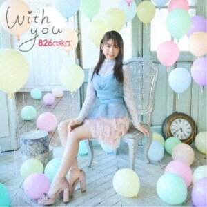 With you (CD+Blu-ray) (EP サイズ(約18cm×約18cm)の紙ジャケット) (初回生産限定盤/TYPE-1)826askaハチニイロクアスカ はちにいろくあすか　発売日 : 2023年5月24日　種別 : CD　J...